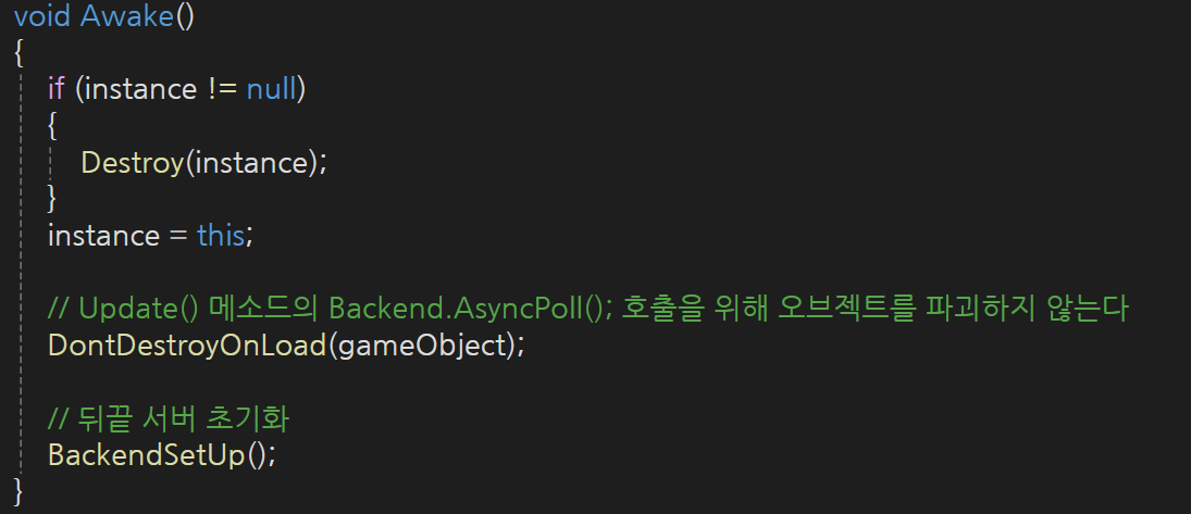 [Unity/뒤끝] DontDestroyOnLoad에 BackendManager 중복 생성 문제