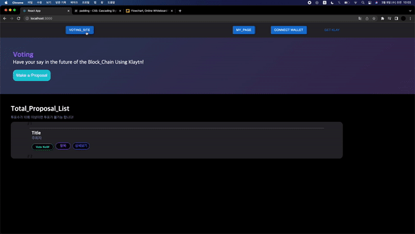 Voting 사이트 - 1 [github]