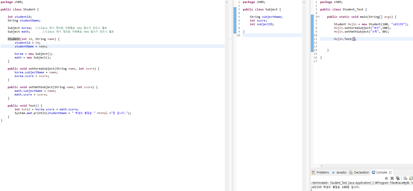 JAVA - 05