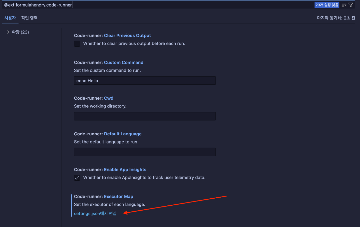 MAC OS에서 C++ 실습을 위한 VSCODE 세팅(TDM-GCC 설치방법)
