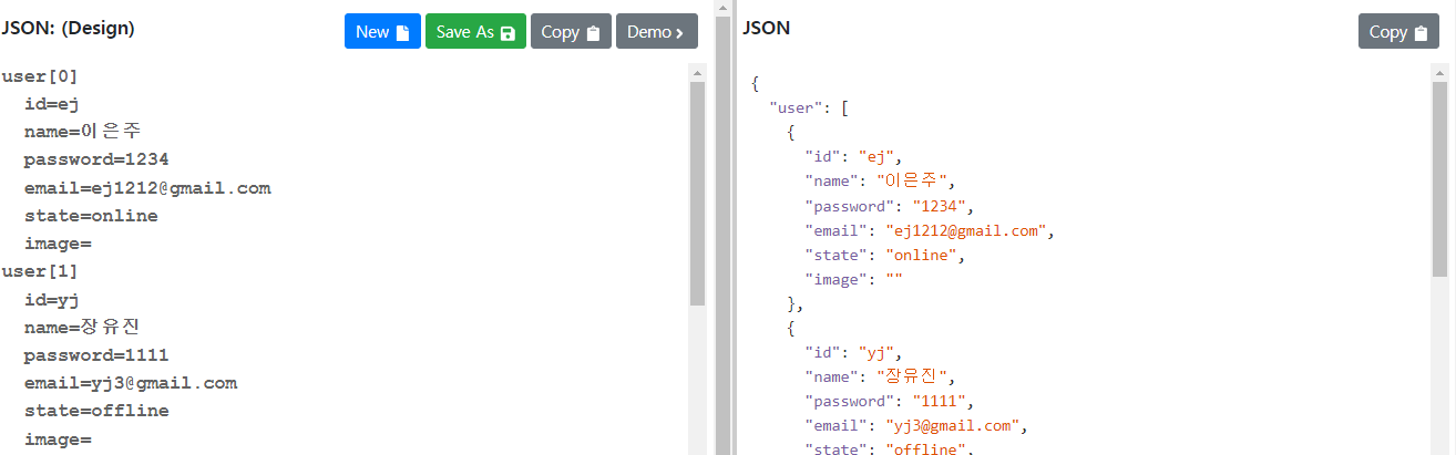 api가 없을 때, mock data 사용하기