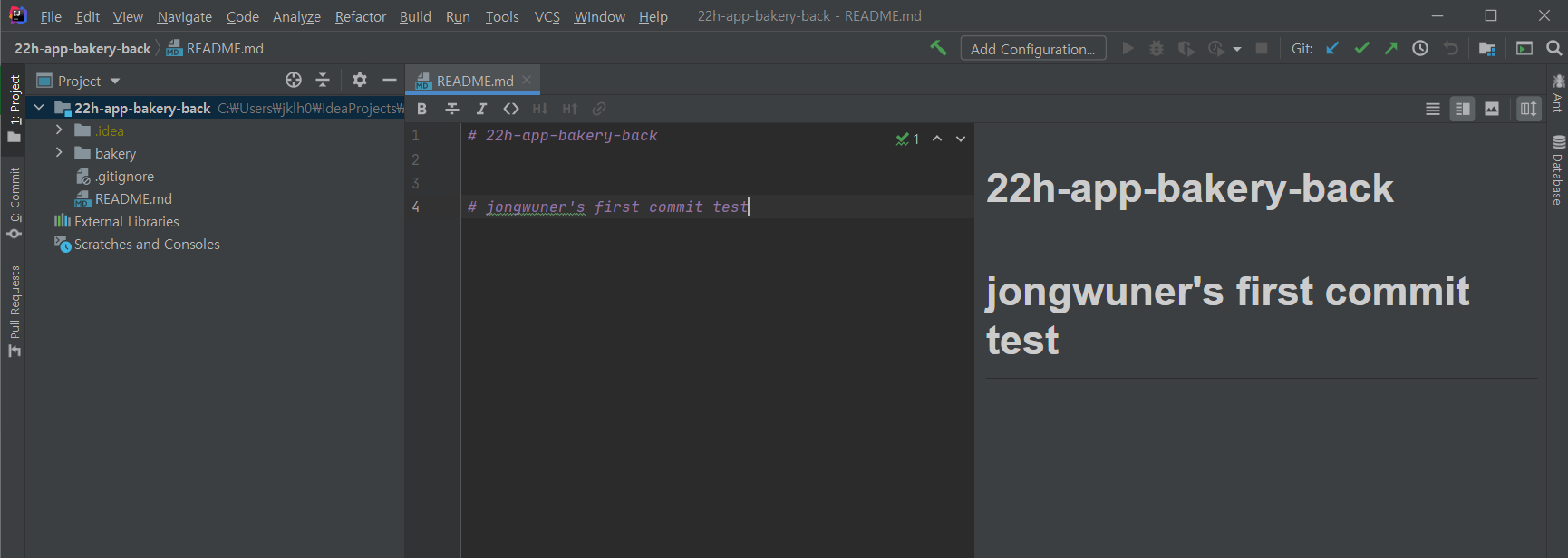 Intellij와 Github 연동하기 Git Clone And First Commit