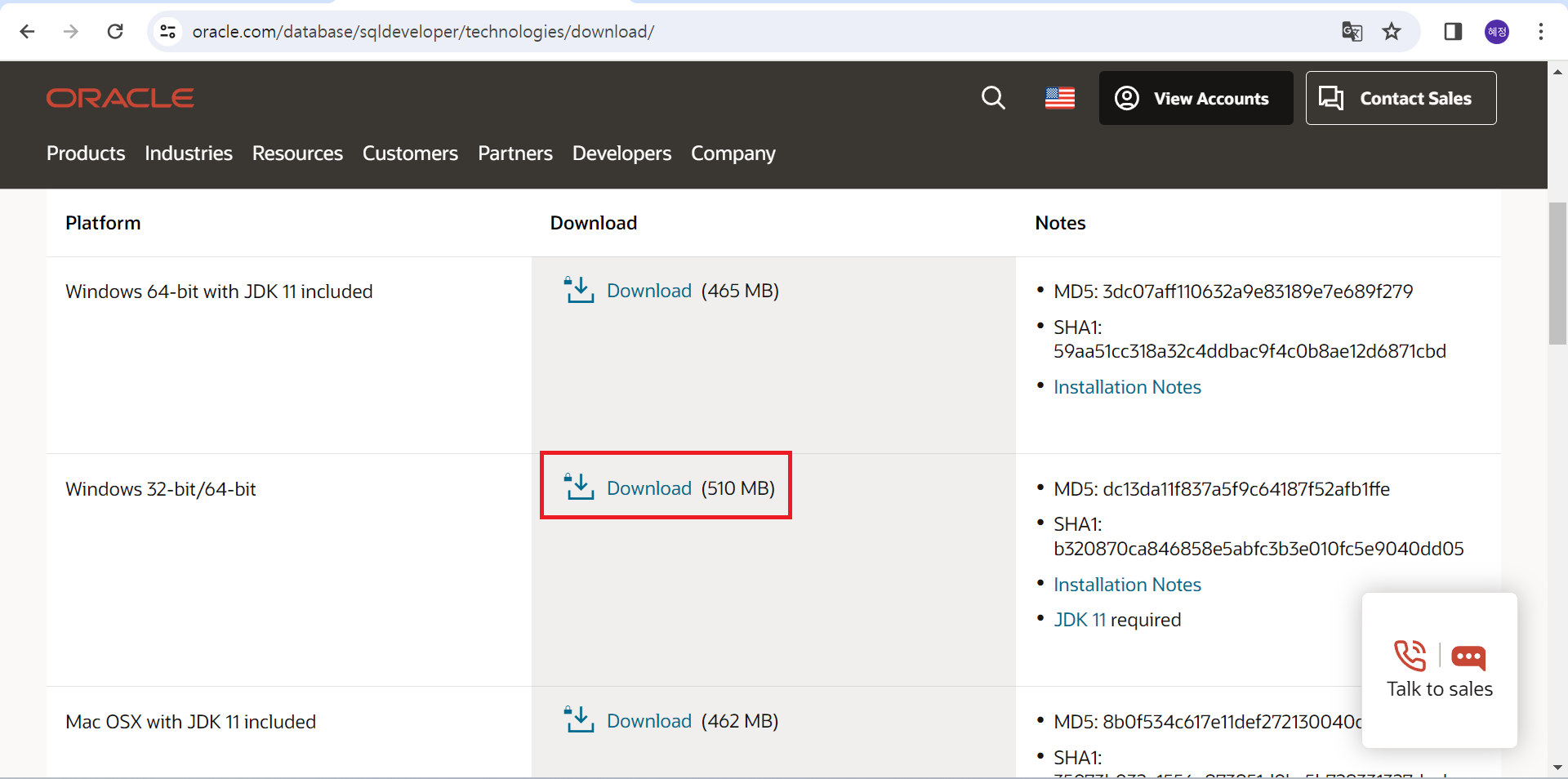 Oracle 실행 ( Database, SQL Developer 설치 )