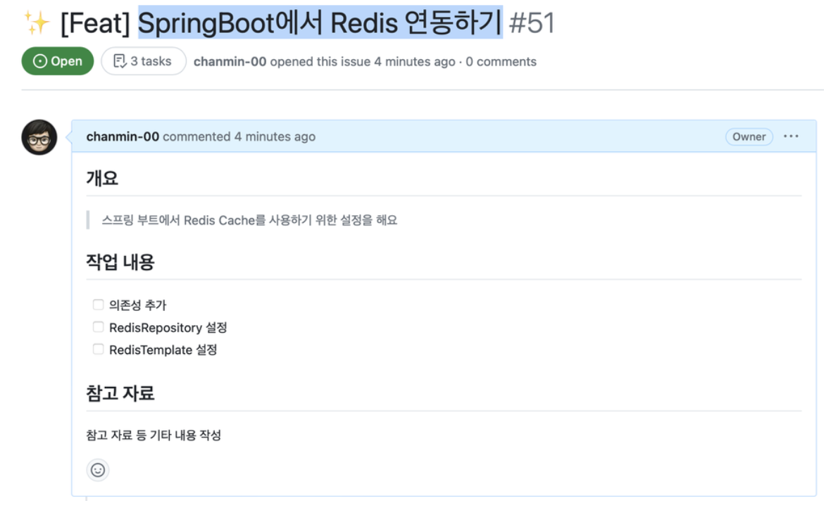 SpringBoot에서 Redis 연동하기