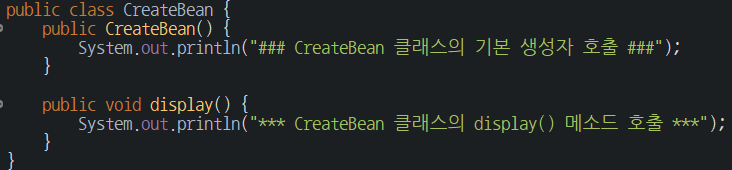 Spring 02 ApplicationContext, Spring Bean Configuration File