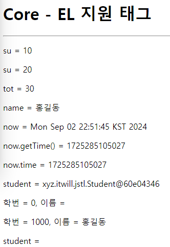 02.JSTL[Core(set, out)]