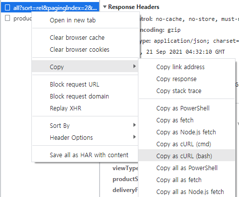 HTTP Header 이번에 확실히 정리하고 가세요!