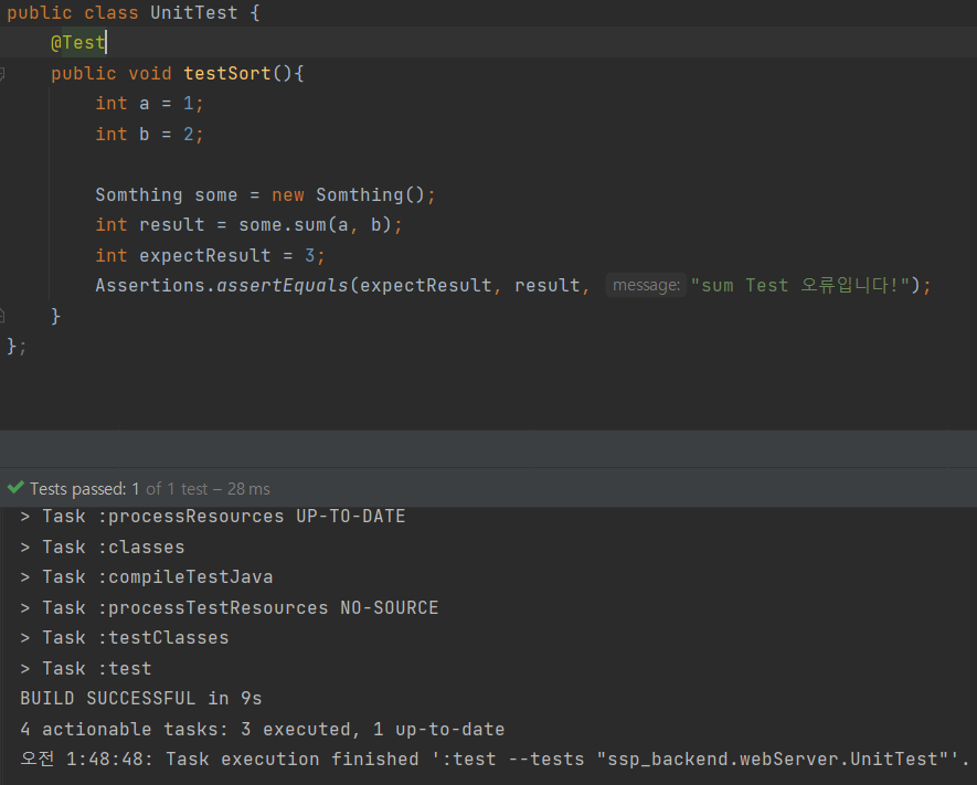 [Java] TDD 어떻게 하는가?