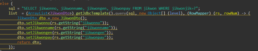 [Spring] Spring Boot + JdbcDaoSupport