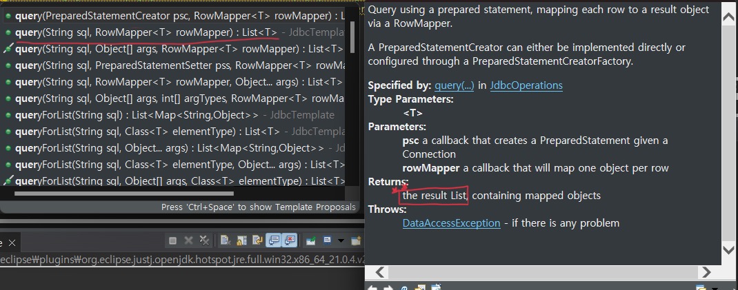 [Spring] JdbcDaoSupport 클래스