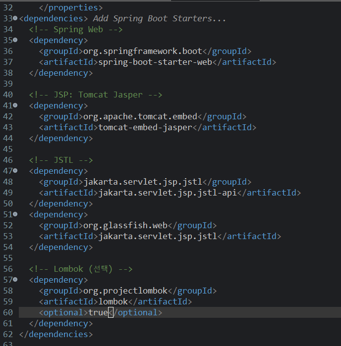 [Springfolio] 2편 - JSP 연결