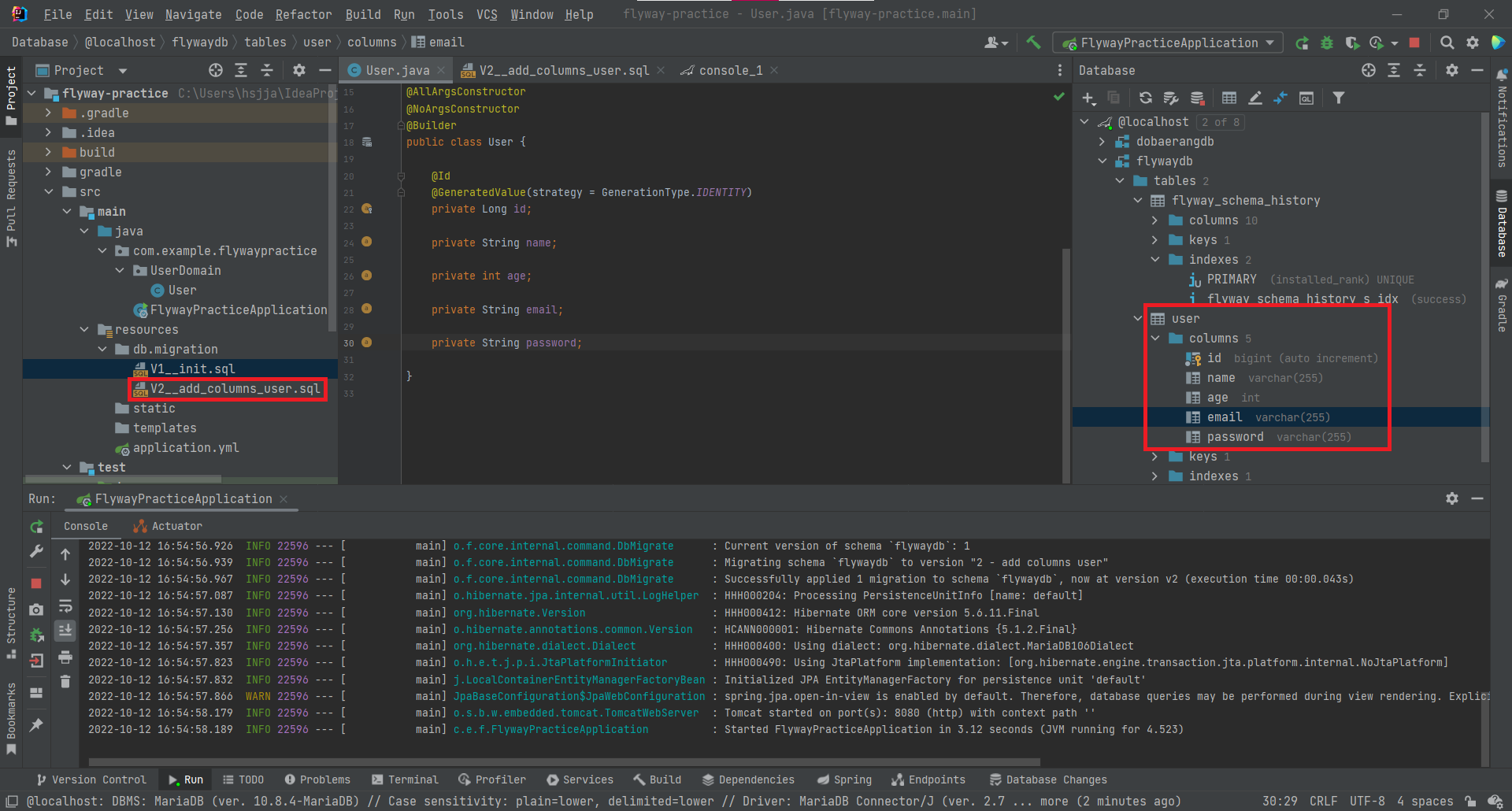 [Spring] Flyway 사용