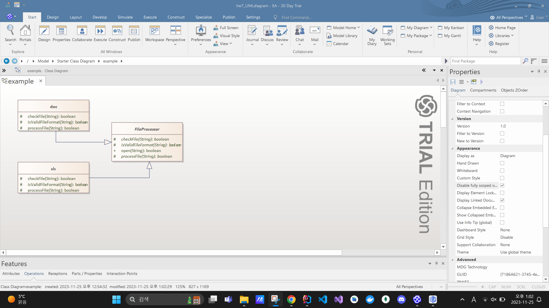 [소프트웨어 공학] 대표적인 GOF패턴 (Strategy pattern, Template pattern)