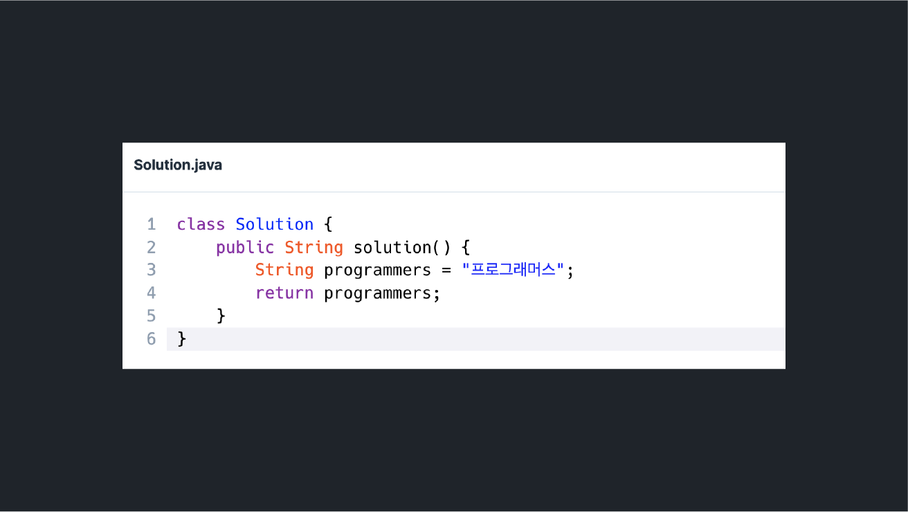[프로그래머스 #118666] 성격 유형 검사하기