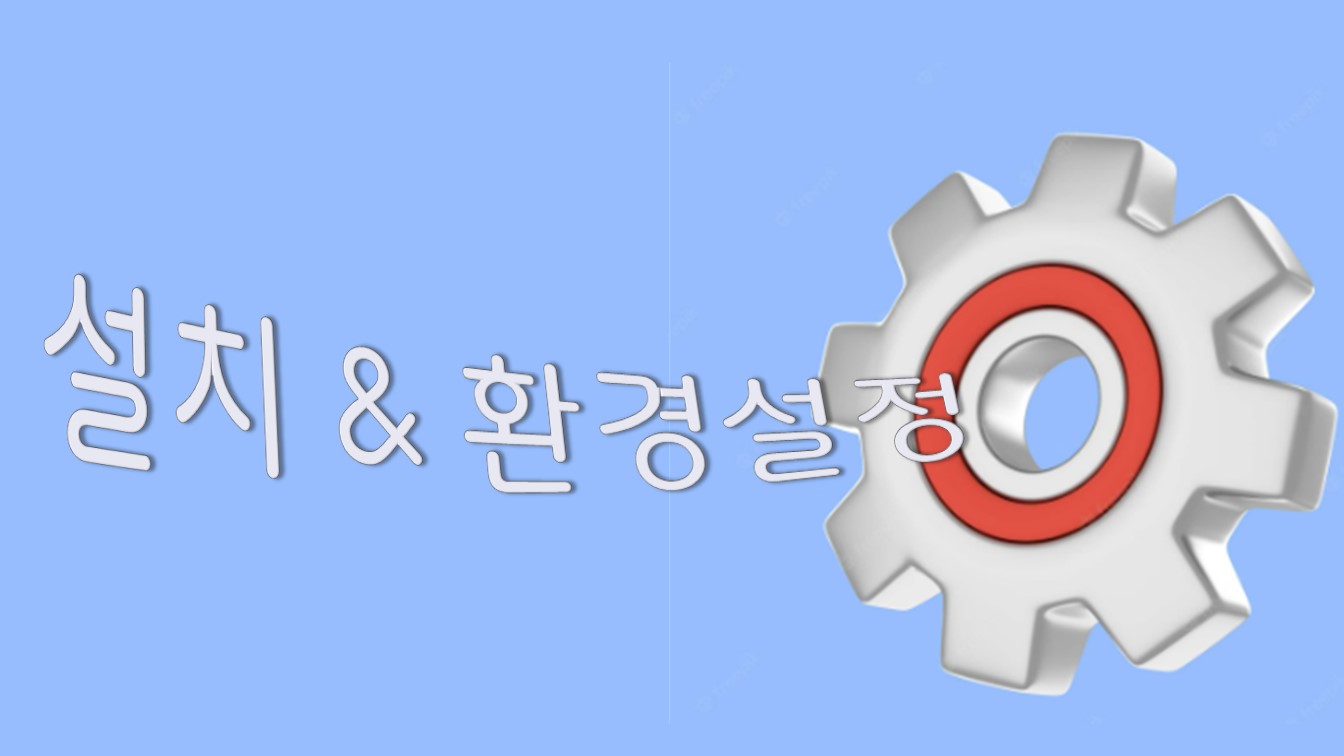 Chapter 01. 파이썬 설치 & 환경설정