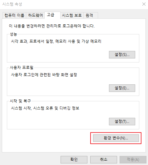 MySQL 다운로드 및 설치 방법