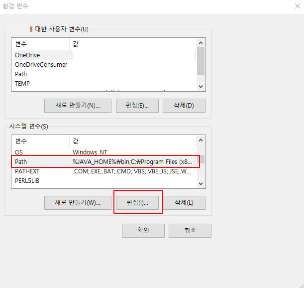 MySQL 다운로드 및 설치 방법