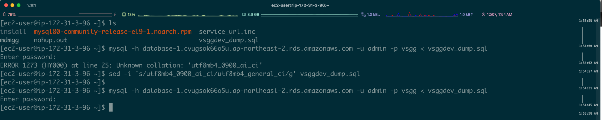 [VSGG] MariaDB Data Migration