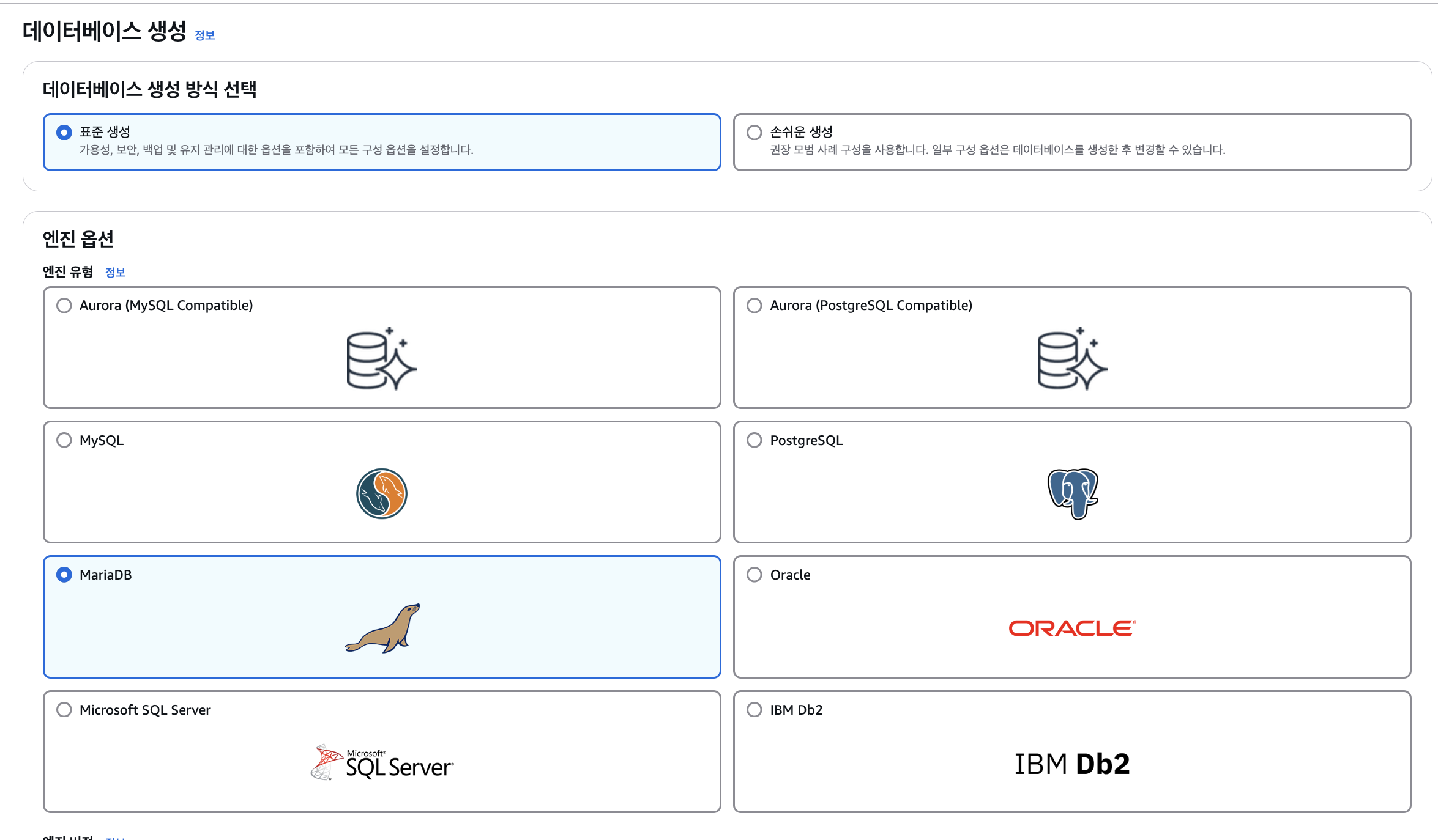 [VSGG] MariaDB Data Migration