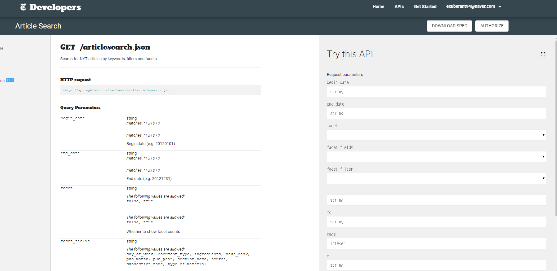 RESTful API [초급]