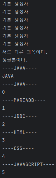 Java - Enum