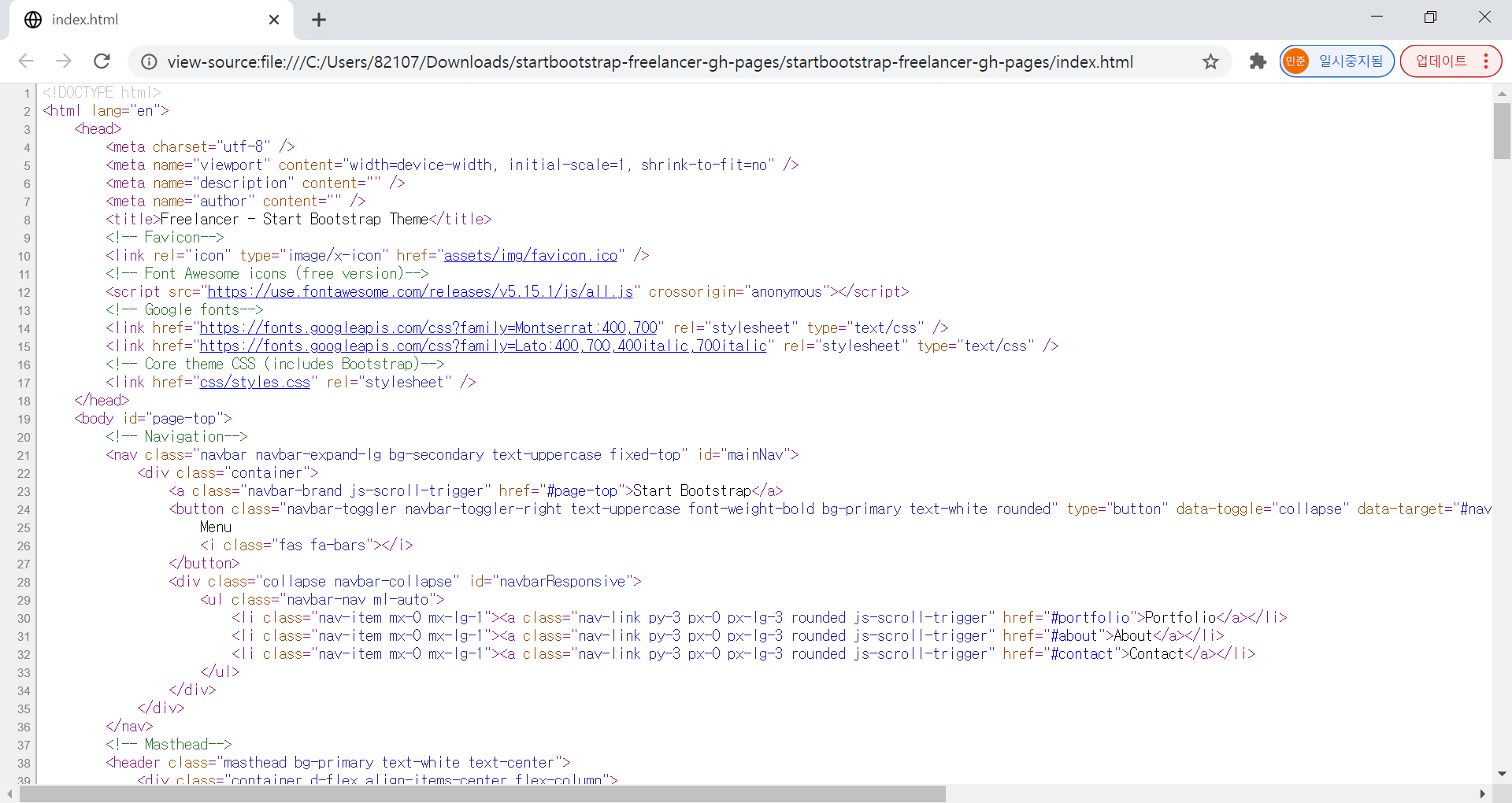 Bootstrap (부트스트랩) - SPRING 적용