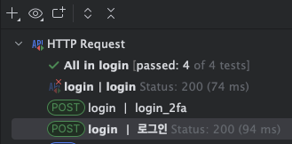 [intellij] http client 로 api 테스트 대체하기