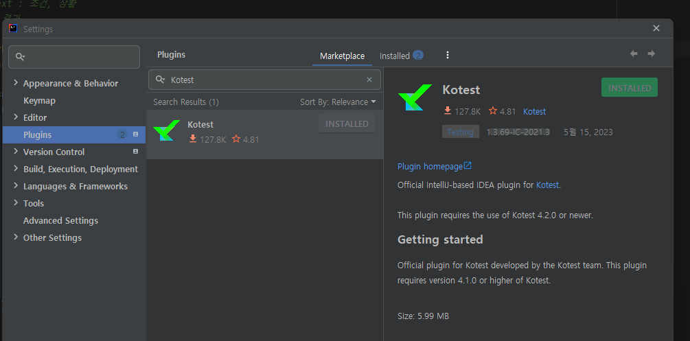 Kotlin : Kotest 실행안됨
