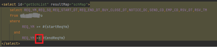 [Mybatis] XML파일에서 부등호 사용 방법 (CDATA)