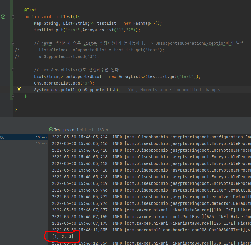 [JAVA] UnsupportedOperationException 에러 해결