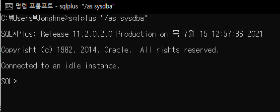 [이슈해결] 오라클 접속 시 에러 발생 해결 (ORA-01034, ORA-27101)