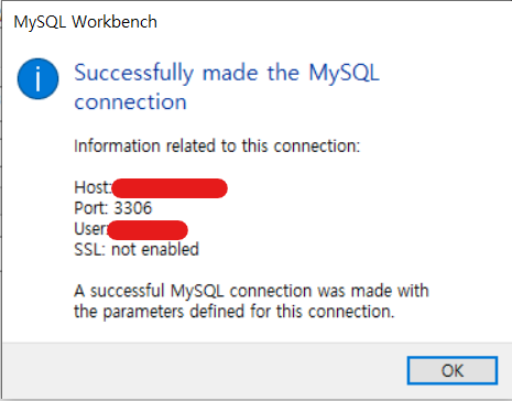 MySQL Workbench DB 서버 연결