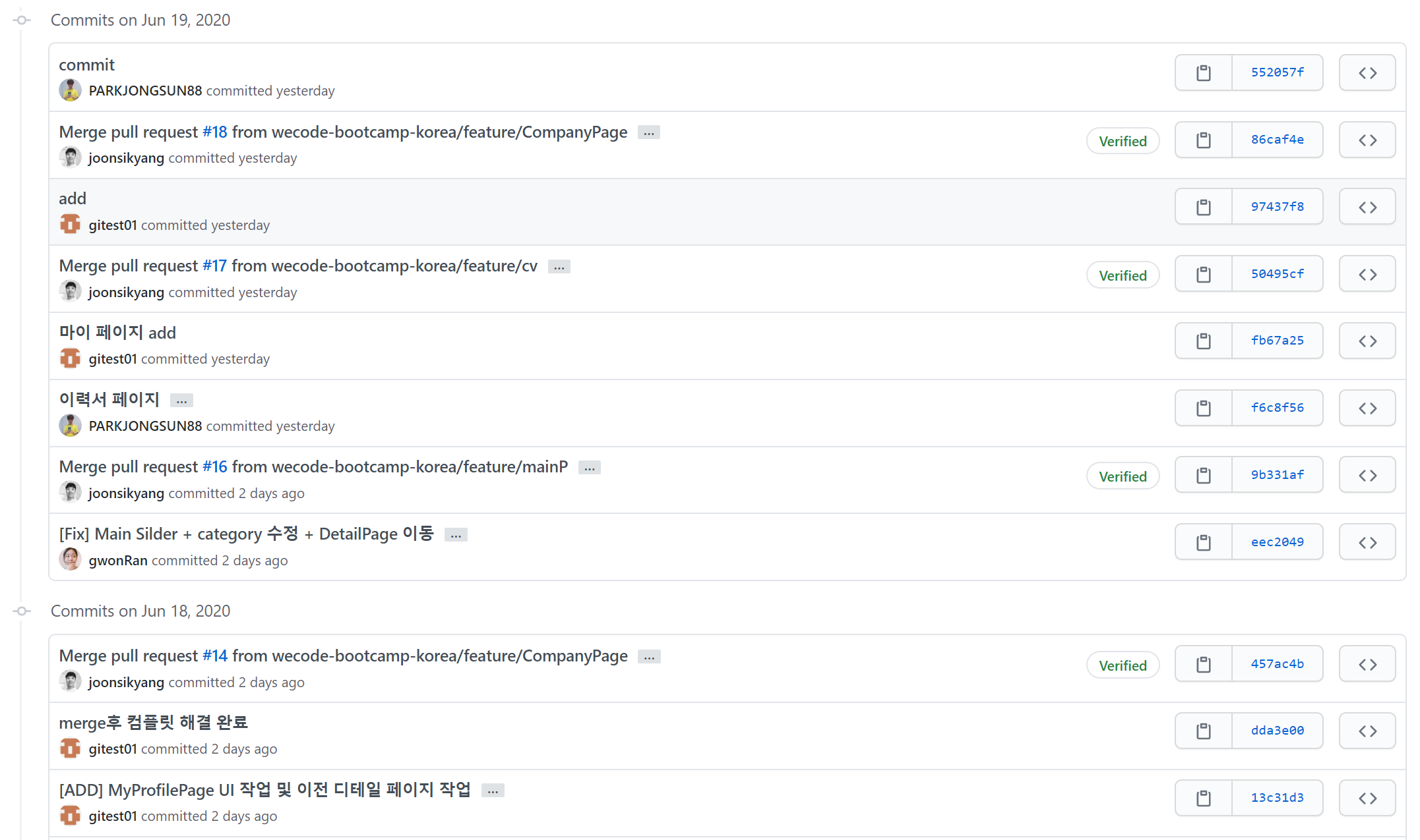 wecode 2차 프로젝트