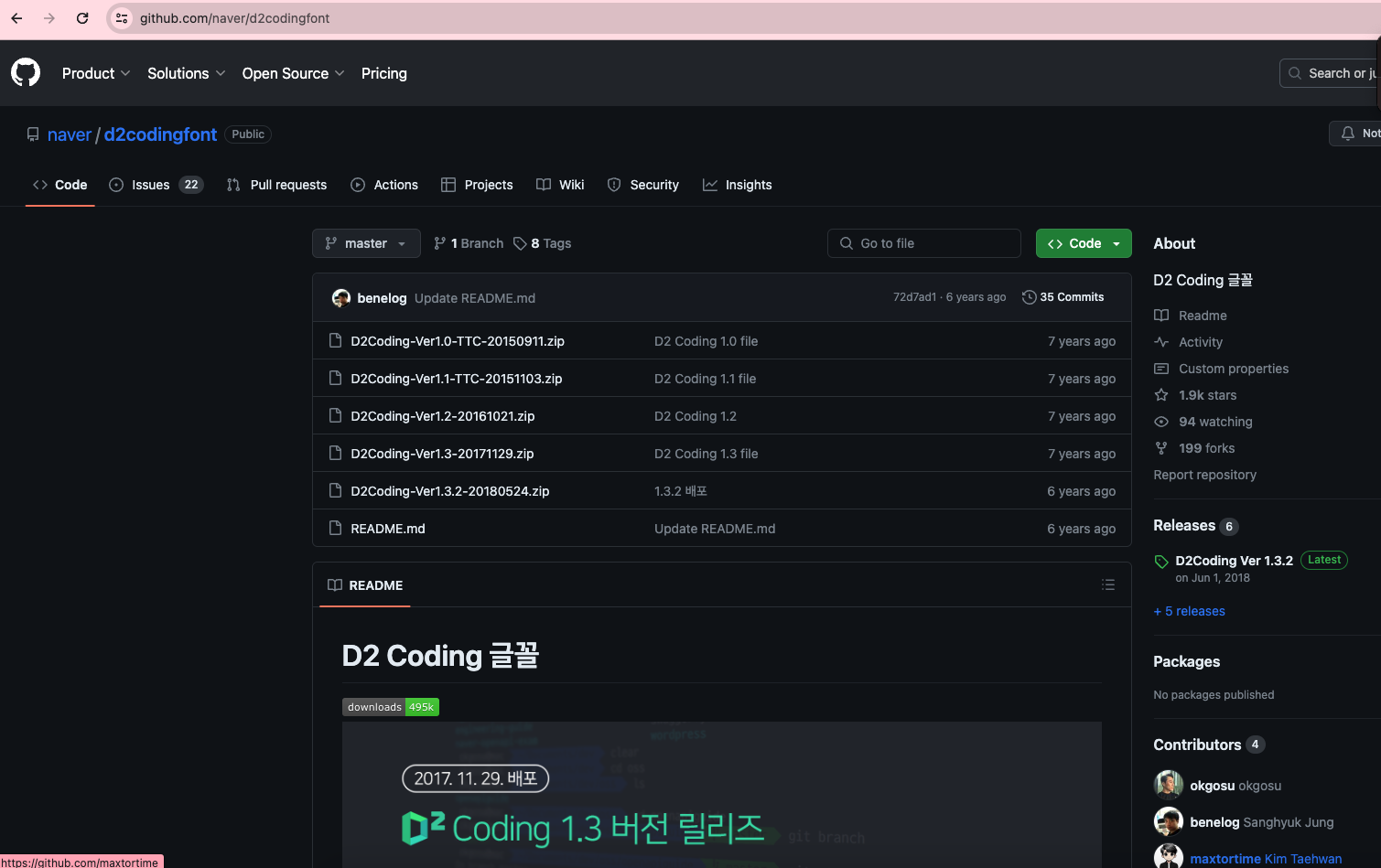 [M1 Setting] 미니포지 설치(miniforge3 Download)를 위한 여정
