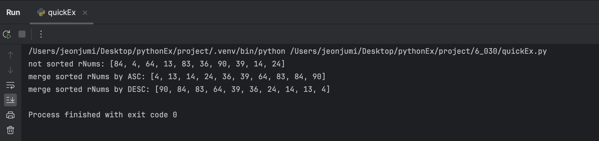 [Algorithm] 퀵정렬(Quick Sort)