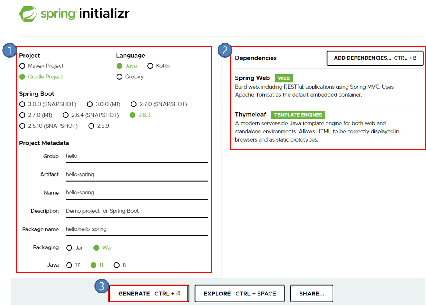 Spring(1. 프로젝트 생성)