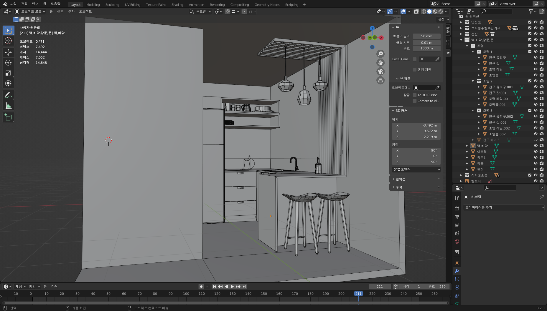 220725_Blender study