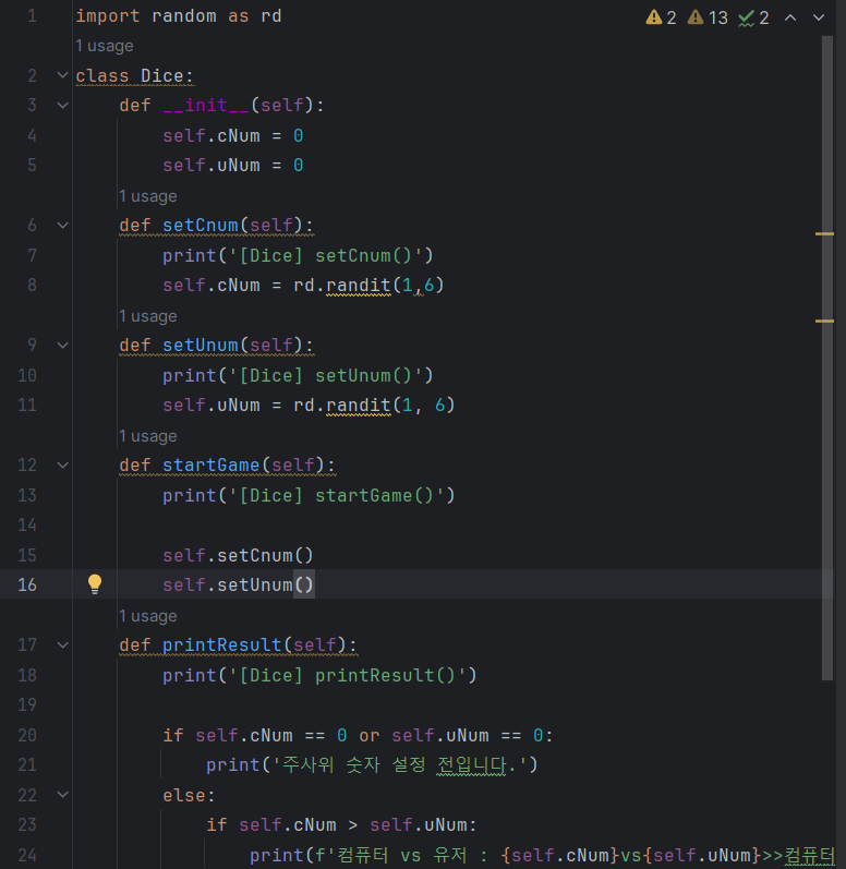 데이터 취업스쿨스터디노트 Part 1 Python Chapter 4 파이썬 중급 문제풀이 5~8