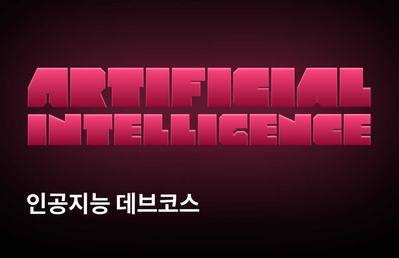 📕Week2 day4(웹스크래핑 기초)