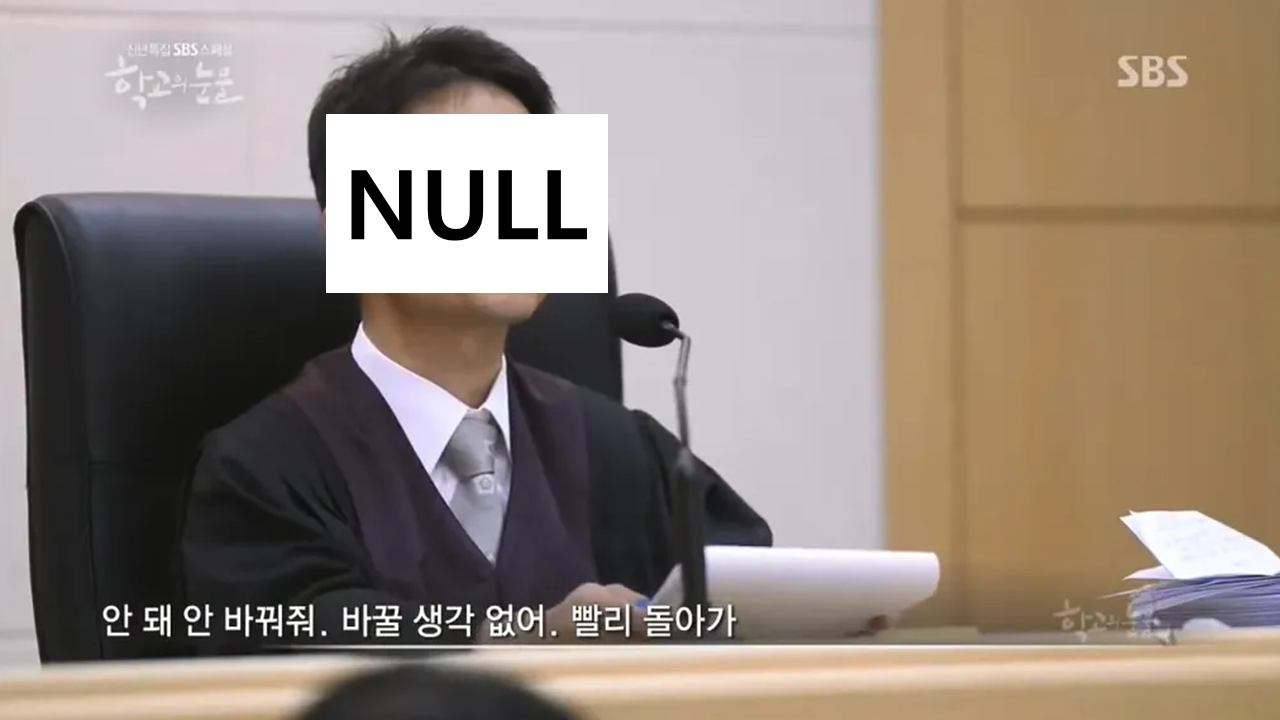 Unity Nullreferenceexception 에러와 Awake