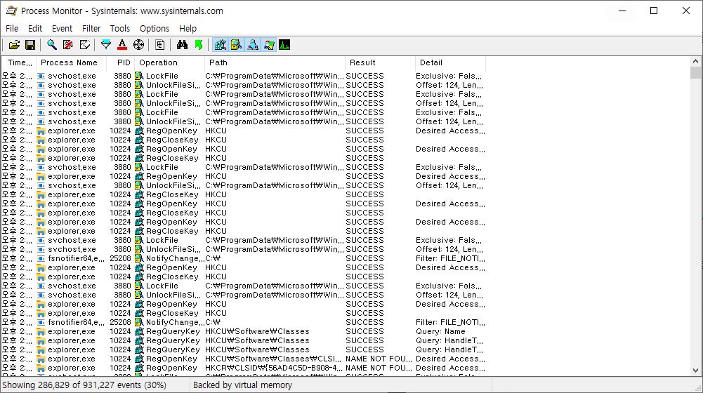 Process Monitor (ProcMon.exe) : 특정 프로그램이 런타임에 호출하는 Windows API 모니터링 하기