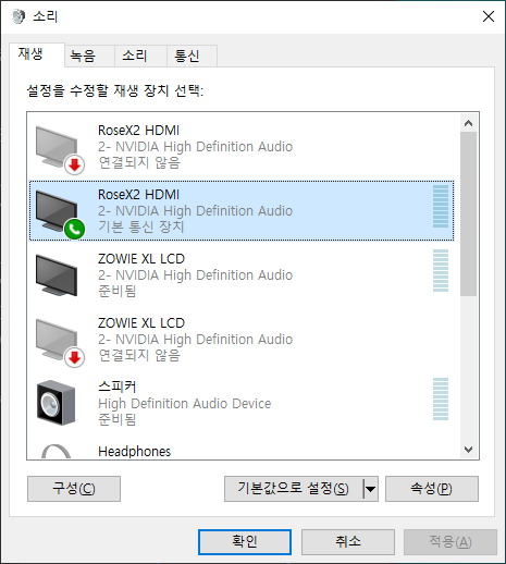 컴퓨터 두대로 방송세팅 혹은 녹화 세팅하기