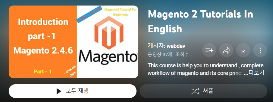 Magento2 study