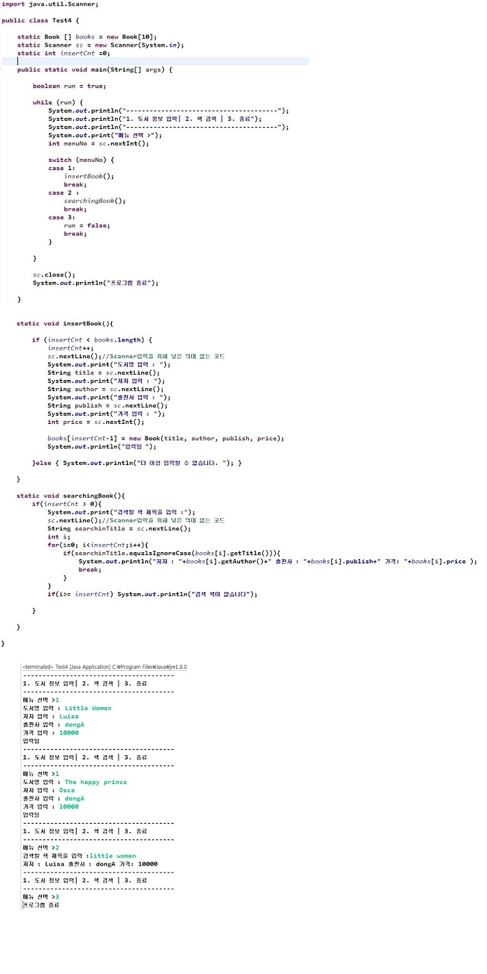 Java - Test 1