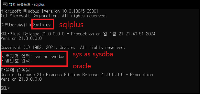 오라클 Db Oracle 설치