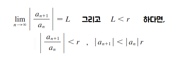 Calculus : Alternating Series, Ratio/Root Test