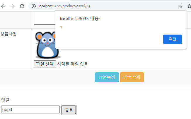 Mybatis Comment Insert List Delete Update