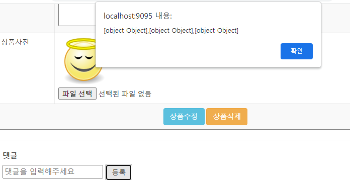Mybatis Commentinsertlistdeleteupdate 0778