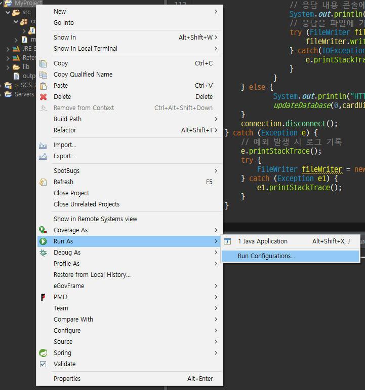 Eclipse Runnable JAR 파일 추출하기