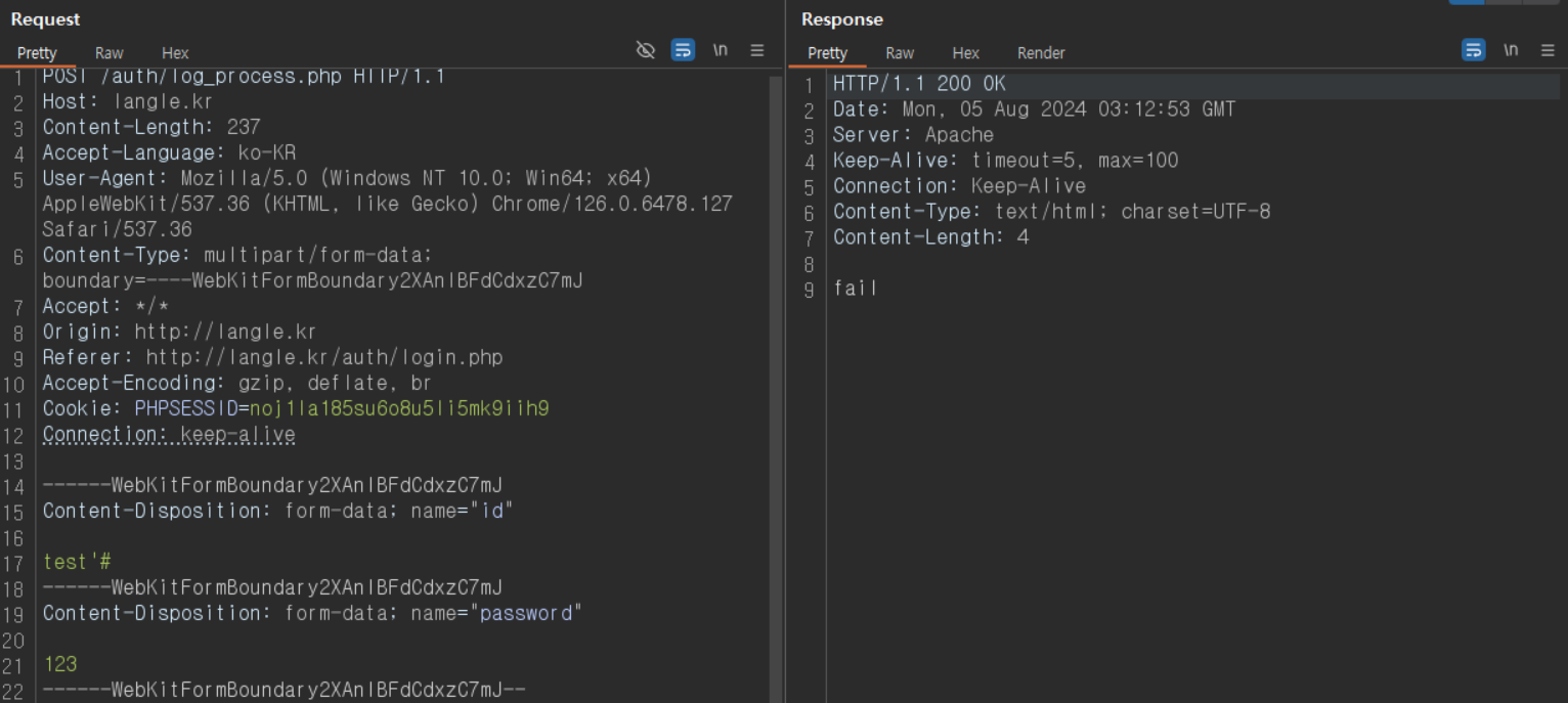 SQL Injection CTF 제작